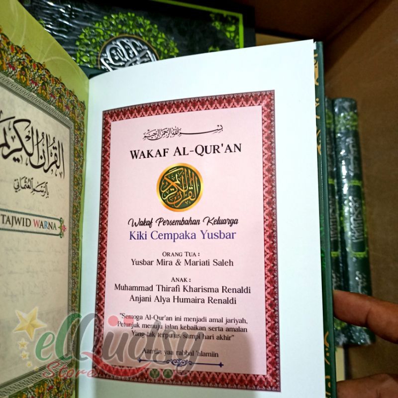 Jual Label Quran Wakaf, Stiker Quran Wakaf, Sisipan Quran Wakaf ...