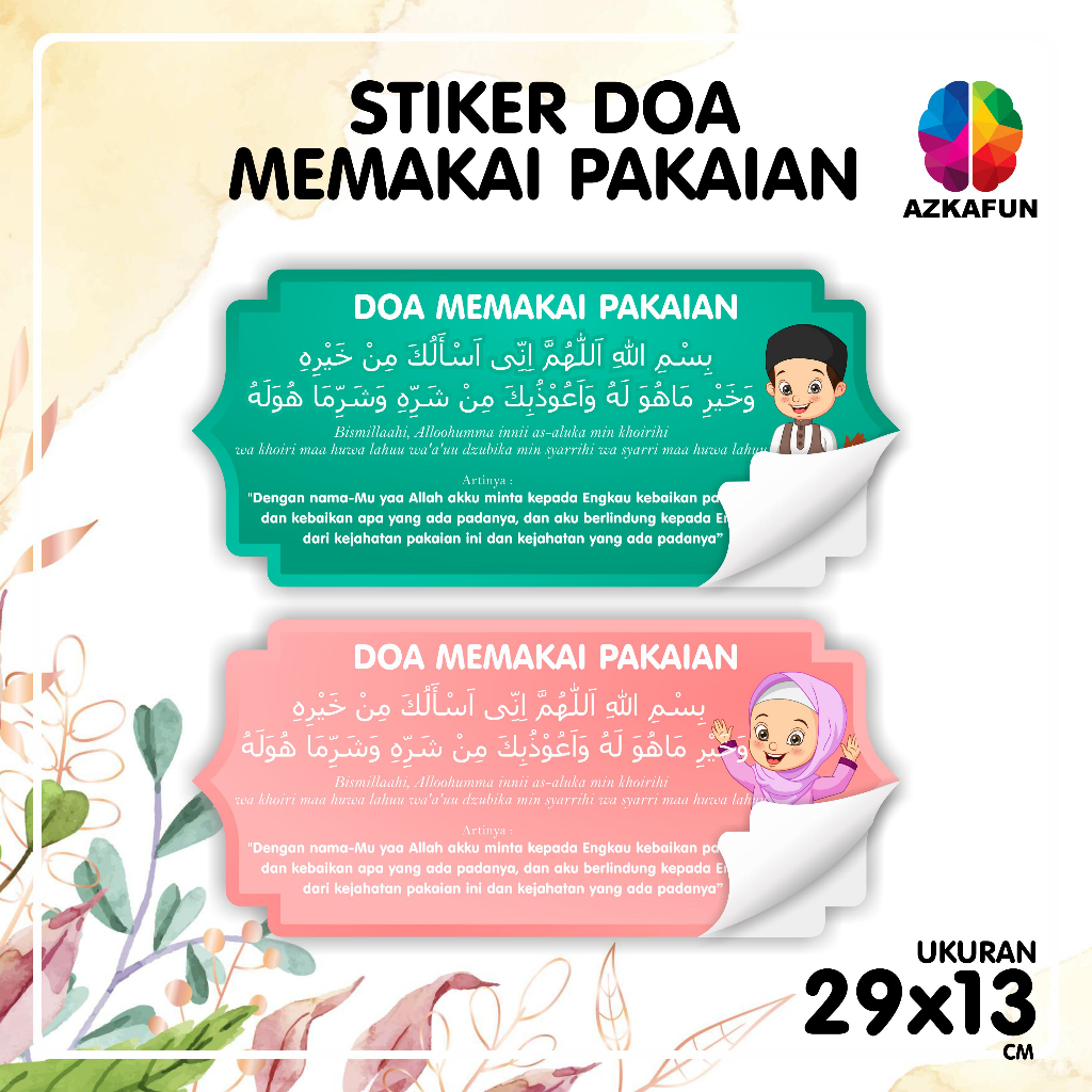 Jual Stiker Doa sehari-hari - DOA MEMAKAI PAKAIAN - Dekorasi stiker doa ...