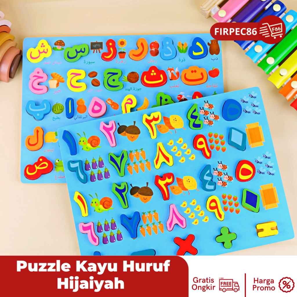 Jual Puzzle Kayu Abjad Alphabet Huruf Angka Hijaiyah Murah / Chunky ...