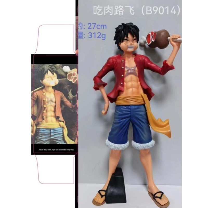 Jual MONKEY D LUFFY NIKU 1 PCS ONE PIECE FIGURE | Shopee Indonesia