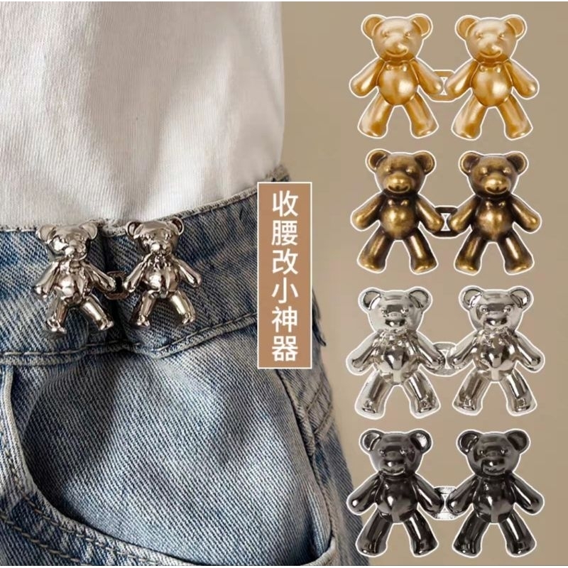 Jual Kancing Jeans Adjustable Motif Beruang Bahan Metal / Kancing ...