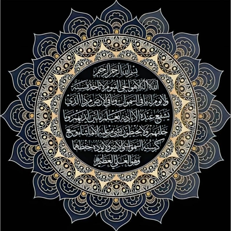 Jual Stiker Vynil Kaligrafi Ayat Kursi Ukuran 15x15 10x10 5x5 Islam ...