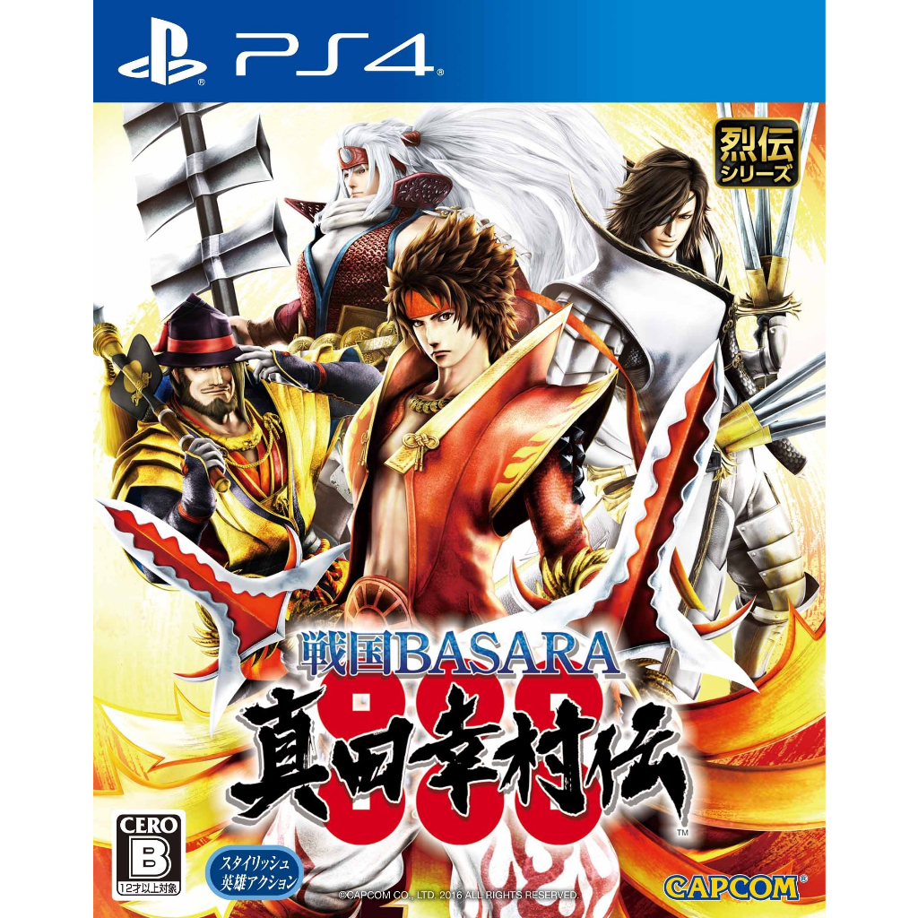 Jual Sengoku Basara Sanada Yukimura-Den PS4 PS5 Digital (Bahasa Jepang) | Shopee Indonesia