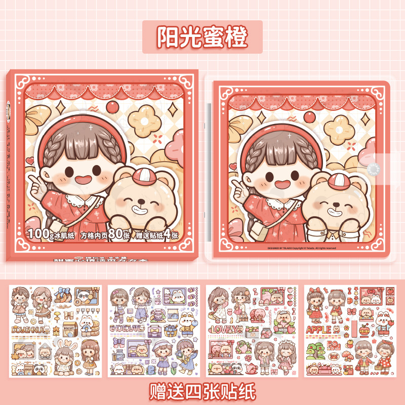 Jual iphshop Binder Diary Journal isi 80 Lembar | Shopee Indonesia