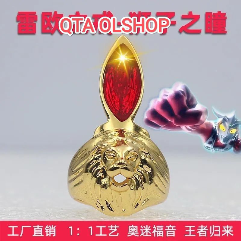 Jual ULTRAMAN LEO RING LEO RECAST | Shopee Indonesia