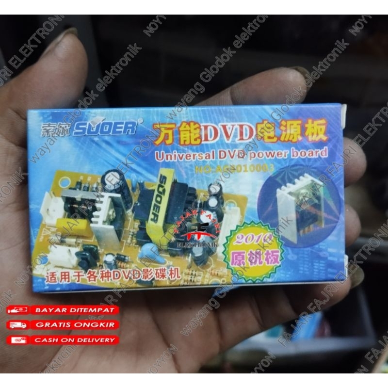 Jual POWER SUPPLY DVD REGULATOR UNIVERSAL POWER BOARD | Shopee Indonesia