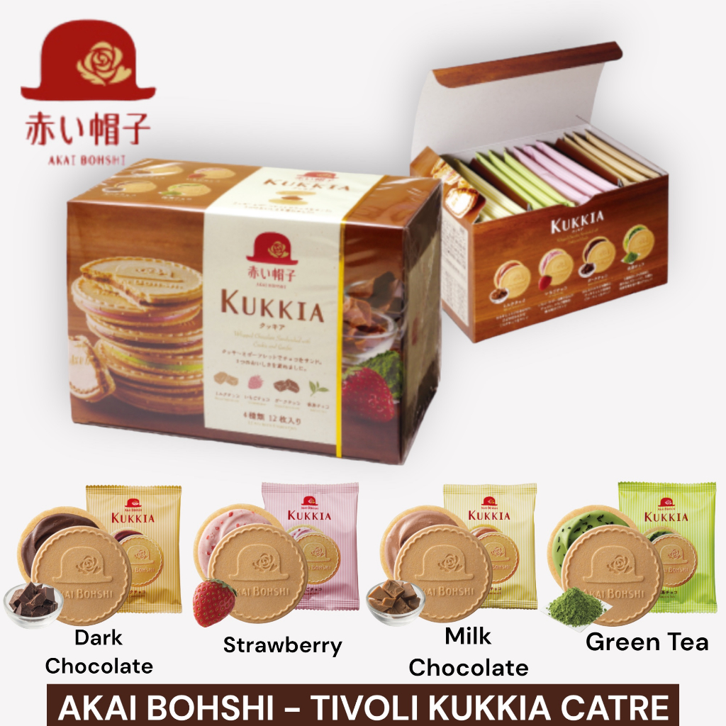 Jual AKAI BOHSHI | TIVOLI KUKKIA BISCUIT CATRE | 4 VARIAN RASA COOKIES ...