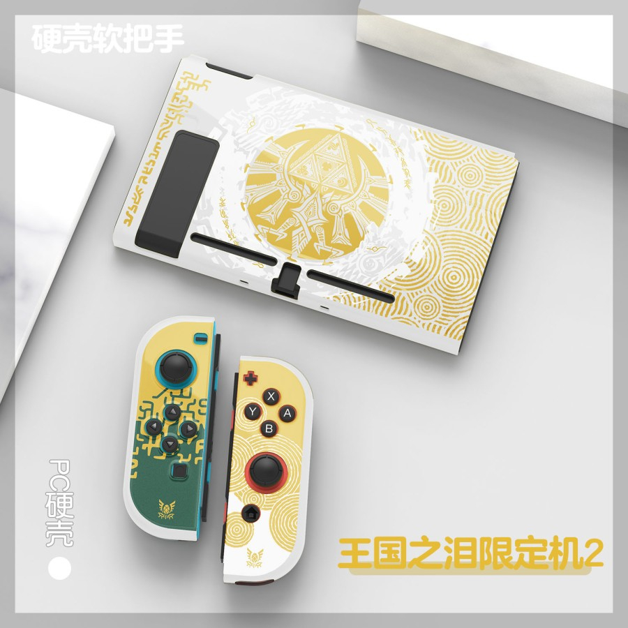Jual Case Nintendo Switch OLED v2 v1 Casing Zelda | Shopee Indonesia