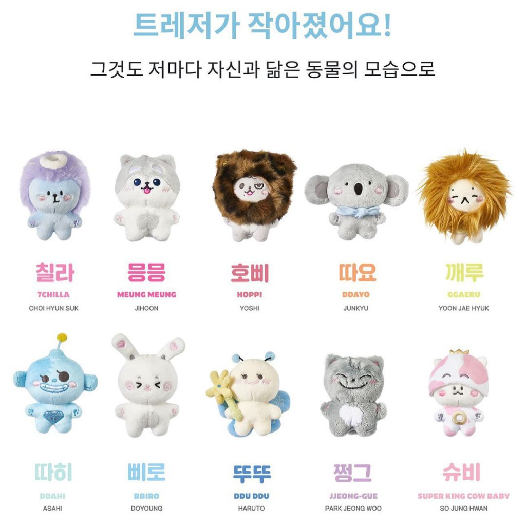 Jual (PO-3) TREASURE FUNNY TREASURE MERCHANDISE [YG SELECT] | Shopee ...