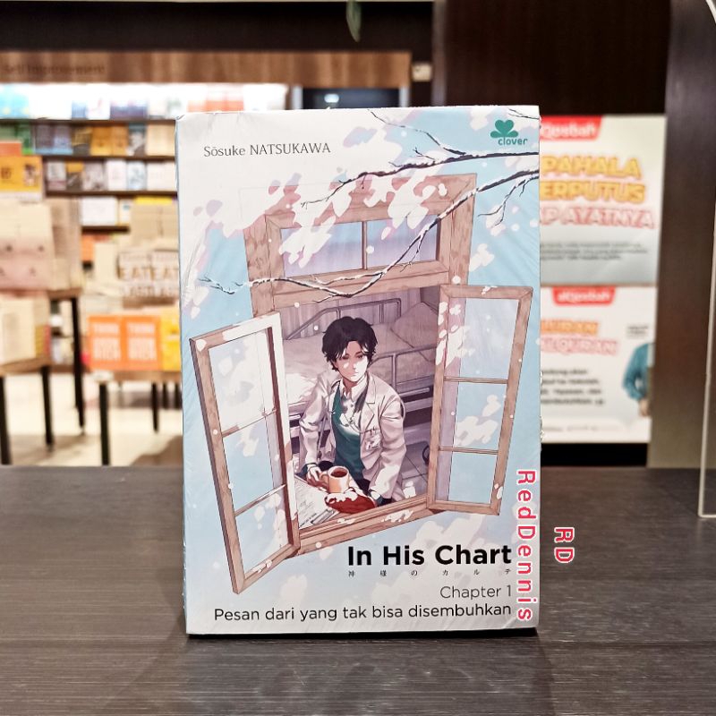Jual In His Chart: Chapter 1 Pesan Dari Yang Tak Bisa Disembuhkan ...