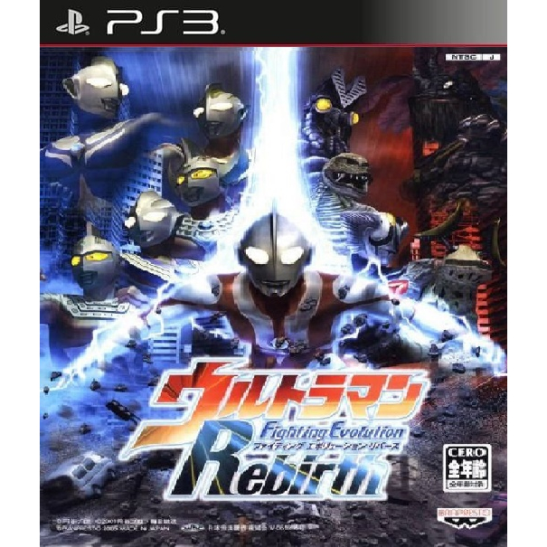 Jual DVD Kaset Game PS2 PKG Multiman HEN Ultraman Fighting Evolution ...