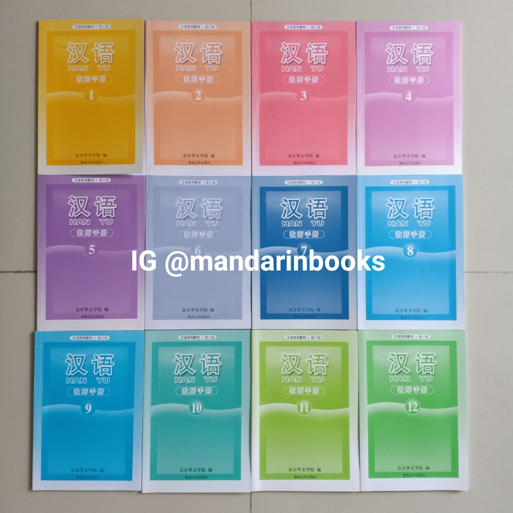 Jual Buku Mandarin Hanyu 1 - 12 Panduan Guru (Pilihan Per Level ...