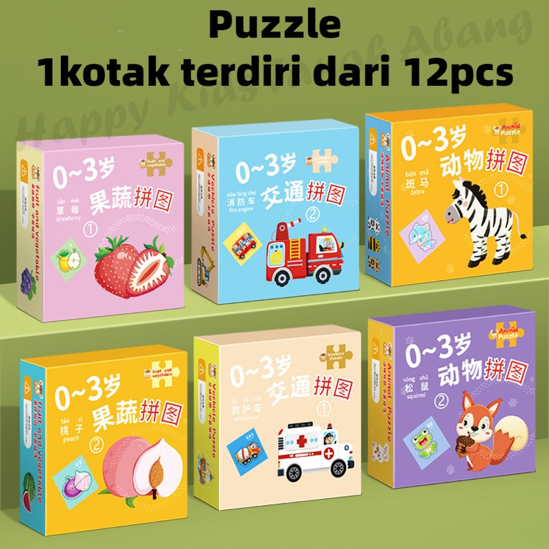 Jual MAINAN EDUKASI ANAK / MAINAN PUZZLE ANAK / MAINAN EDUKATIF ANAK ...