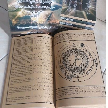 Jual TERJEMAH KITAB SYARAH SULAMUL MUNAJAT LENGKAP. PUSTAKA MAMPIR ...