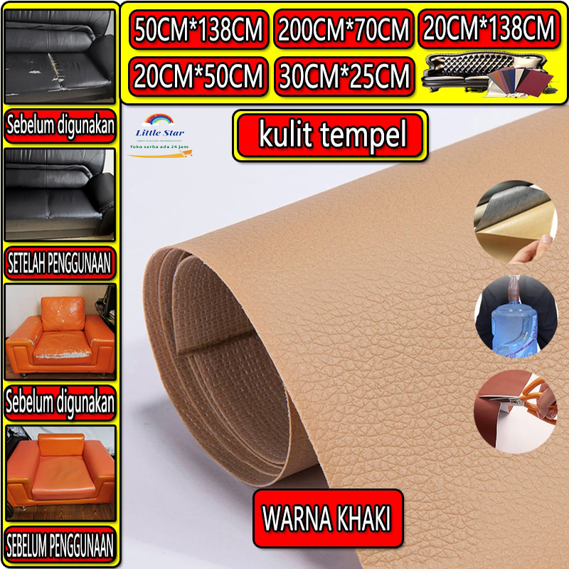 Jual 【Lem impor】COD Lem impor yang kuat WARNA KHAKI Sticker Kulit Sofa ...