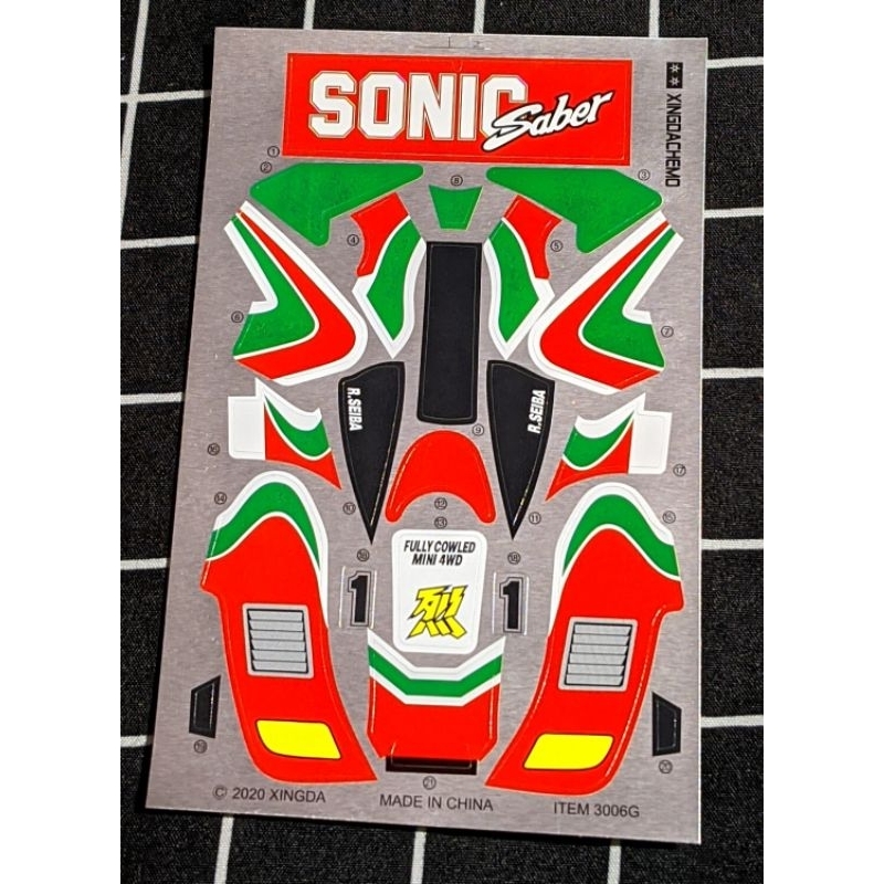 Jual Stiker Tamiya Sonic Saber Daxing | Shopee Indonesia
