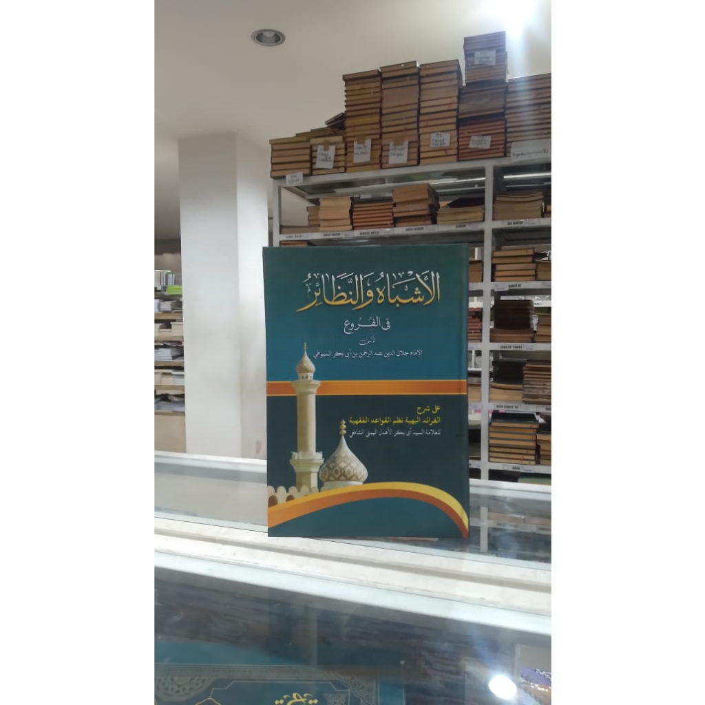 Jual Asybah Wan Nadhoir Makna Pesantren Asybah Wanadhoir Makna Petuk ...