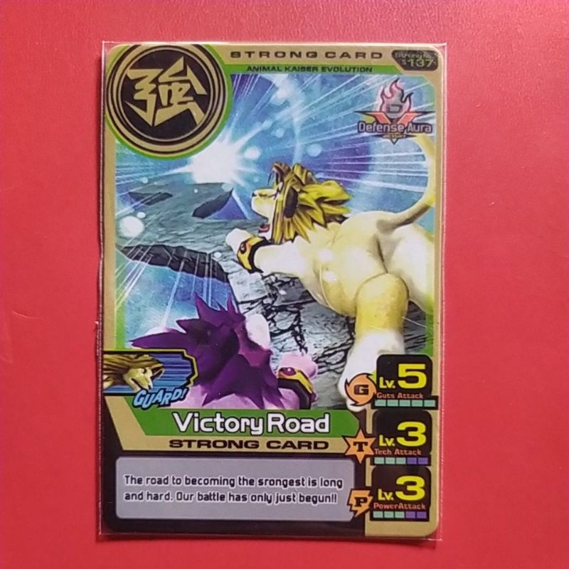 Jual Animal Kaiser Victory Road | Shopee Indonesia
