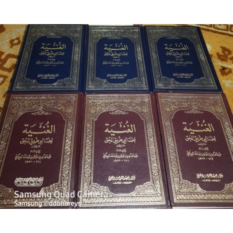 Jual Kitab Al Gunyah | Shopee Indonesia Jual Kitab Al Gunyah | Shopee Indonesia