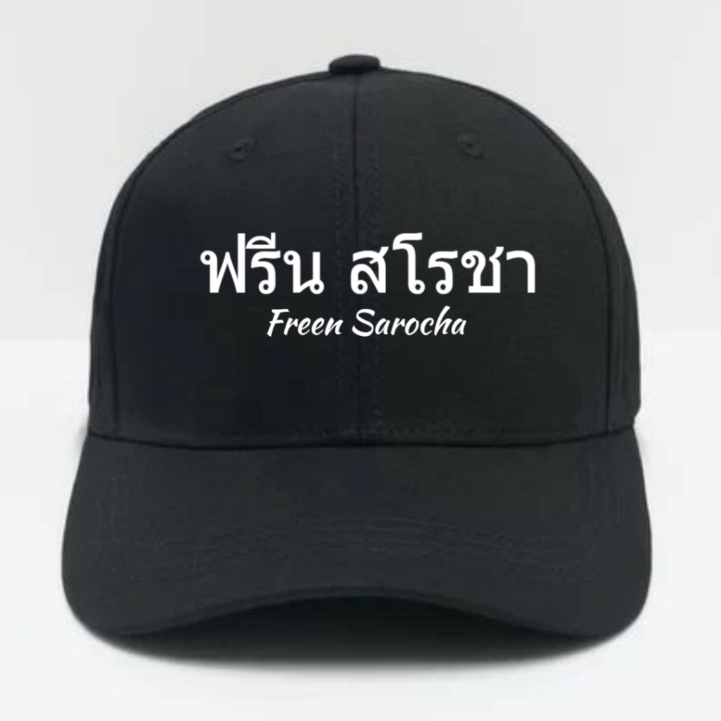 Jual TOPI ARTIS THAILAND (BISA REQUEST ARTIS/NAMA LAIN) | Shopee Indonesia