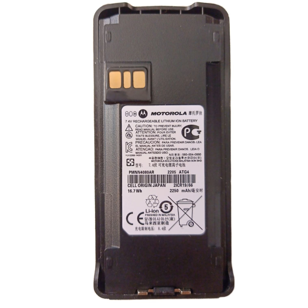 Jual Baterai HT Motorola CP-1660 2250mAh walkie talkie / Battery ...