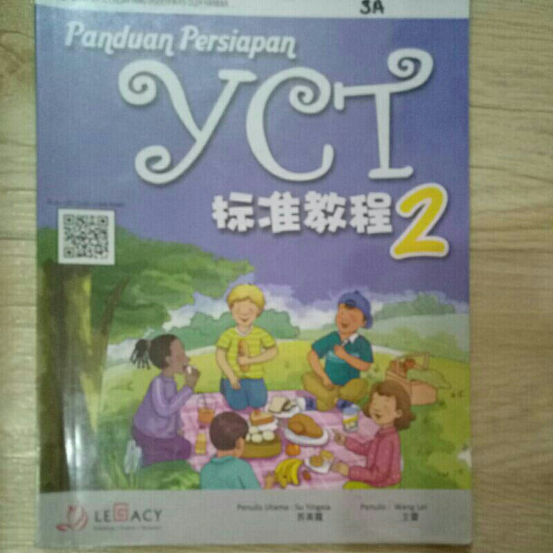 Jual YCT TEXT BOOK & LATIHAN Vol.2 | Shopee Indonesia