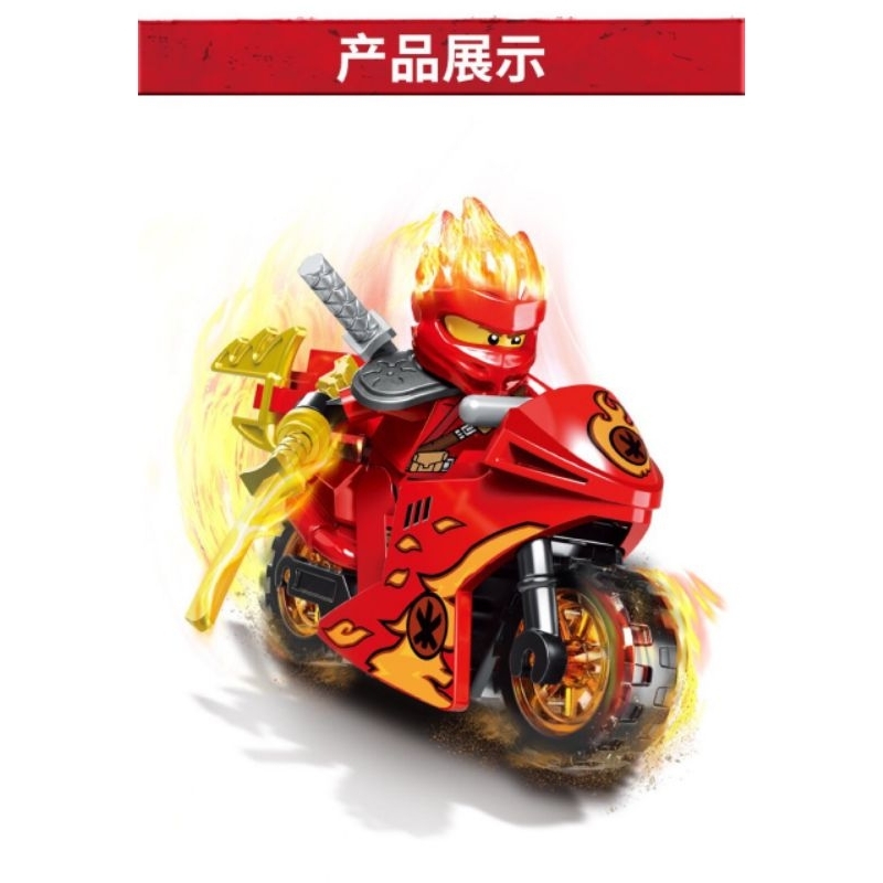 Jual action figure ninja motor 61082 shinobi kendaraan | Shopee Indonesia