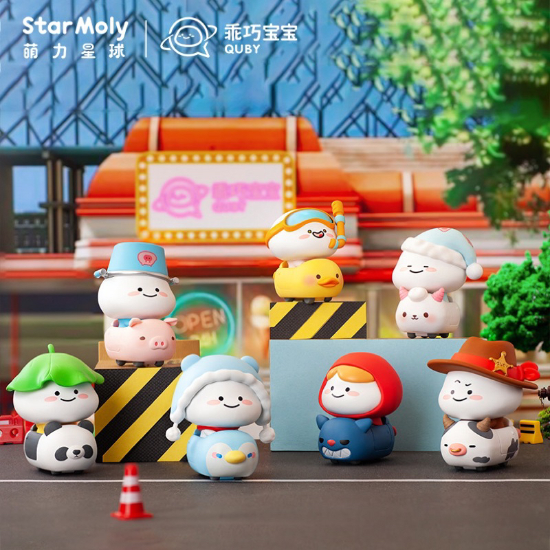 Jual Boneka Quby Pentol Star Moly Quby Bumper Cute Action Figure Anak ...