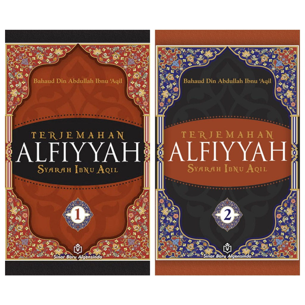 Jual Terjemahan Alfiyah Jilid 1 Dan 2 - Bahaud Din Abdullah Ibnu ‘Aqil ...