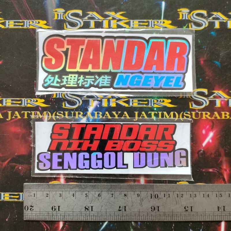 Jual Stiker cutting hologram STANDAR ngeyel senggol dong | Shopee Indonesia