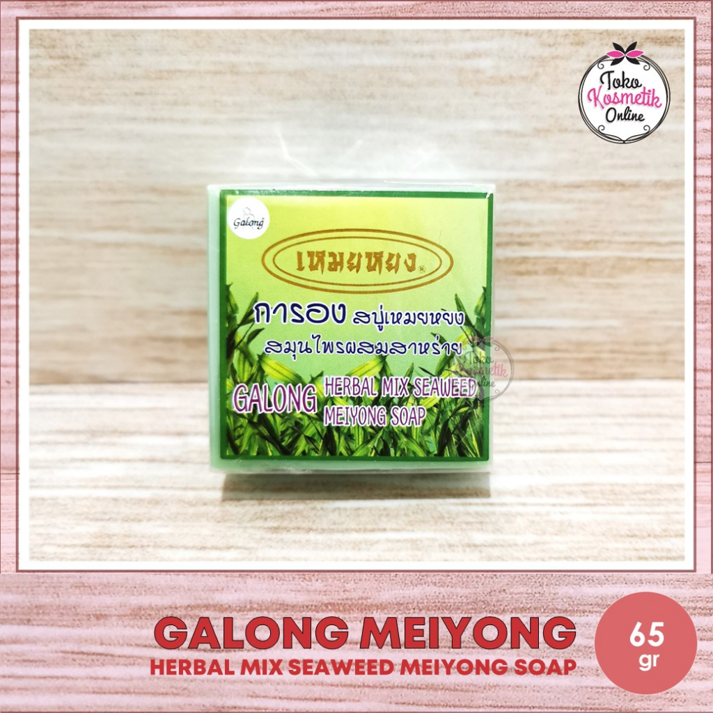 Jual SEAWEED EXTRA WHITENING & FACE LIFT MEYYONG | GALONG HERBAL MIX ...