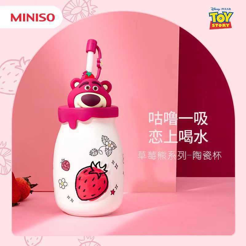 Jual MINISO LOTSO BOTOL KERAMIK BOTOL KACA DENGAN SEDOTAN | Shopee ...