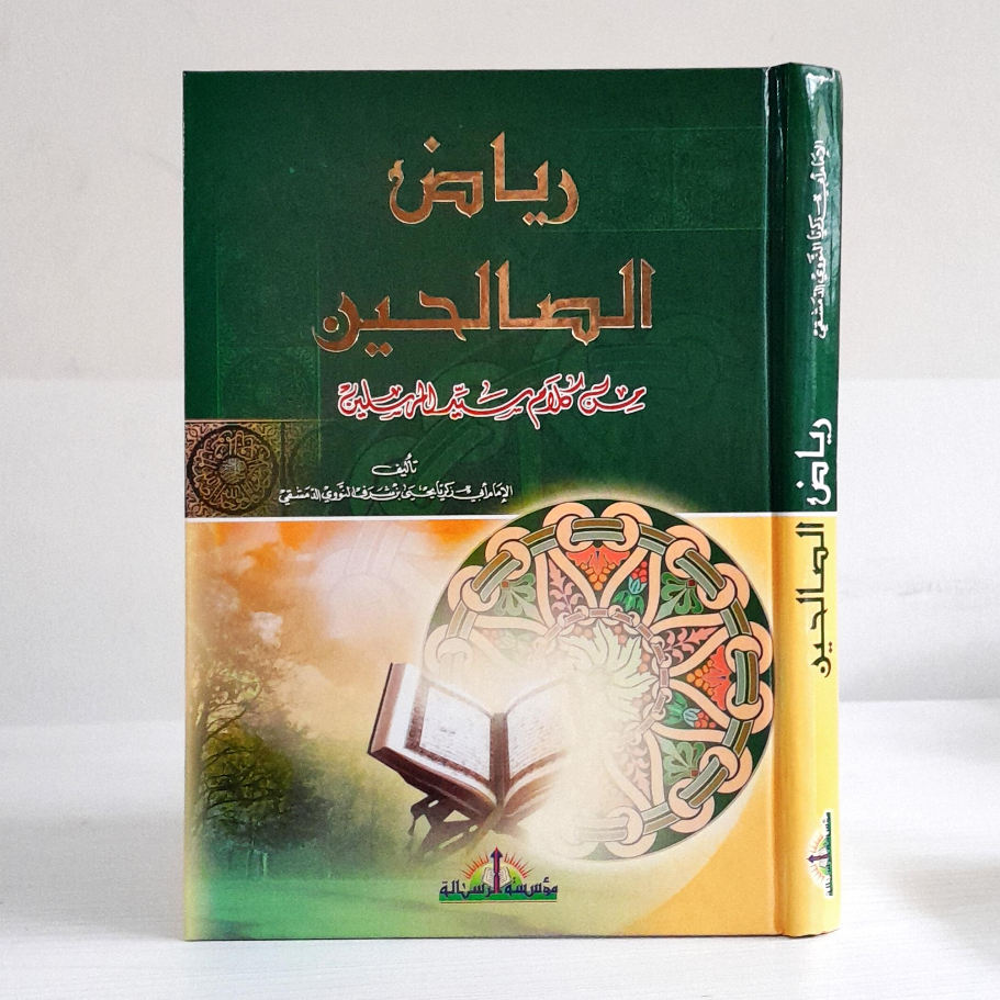 Jual Riyadhus Shalihin Hard Cover | Riyadus Sholihin Alresalah | رياض ...