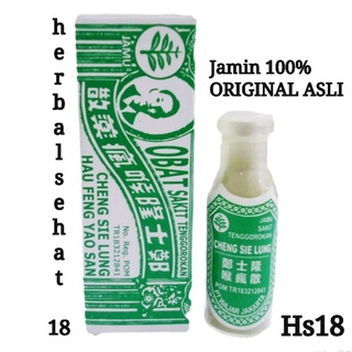 Jual Cheng Sie Lung Hau Fung San / Obat Cina Sariawan / Sakit ...