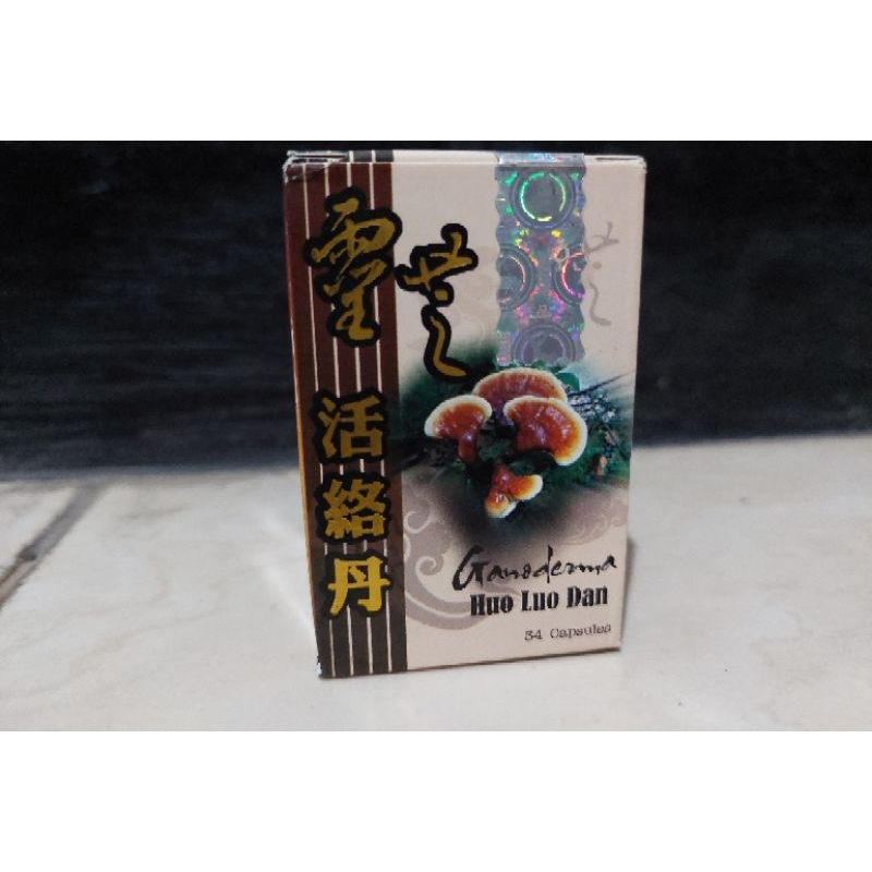 Jual Huo Luo Dan Obat Saraf Kejepit dan Sakit Pinggang Herbal (Produk ...