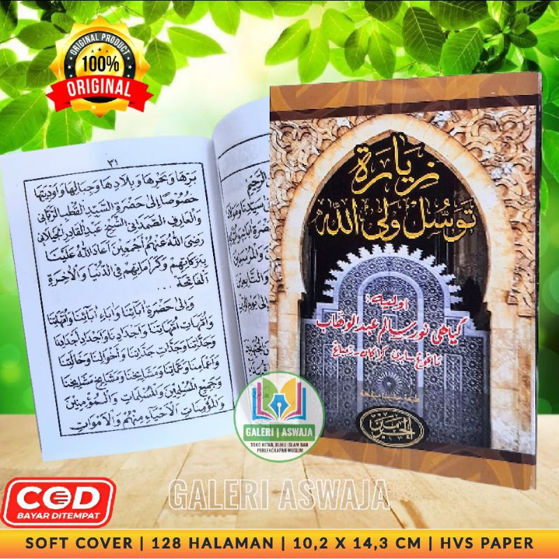 Jual Kitab Ziarah Tawassul Waliyulloh Ziaroh Tawassul Wali Allah Ziaroh ...