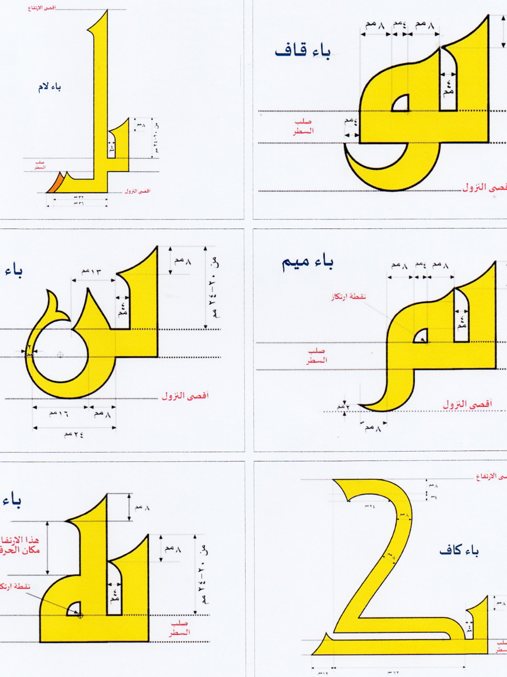 Jual Buku Belajar Kaligrafi Khat Kufi Fatimi | Shopee Indonesia