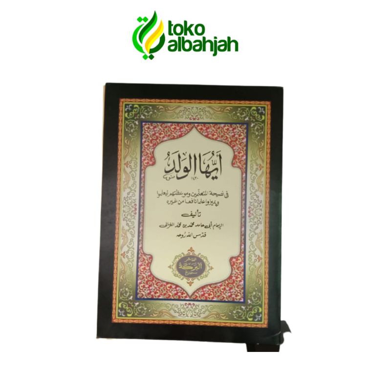 Jual Kitab Ayyuhal Walad - Imam Ghozali / ayuhal walad - kertas putih ...