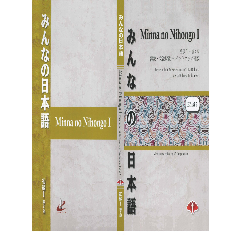Jual Minna No Nihongo I Edisi 2 Cetakan 2018 Terjemahan dan Keterangan Tata Bahasa Versi Bahasa ...