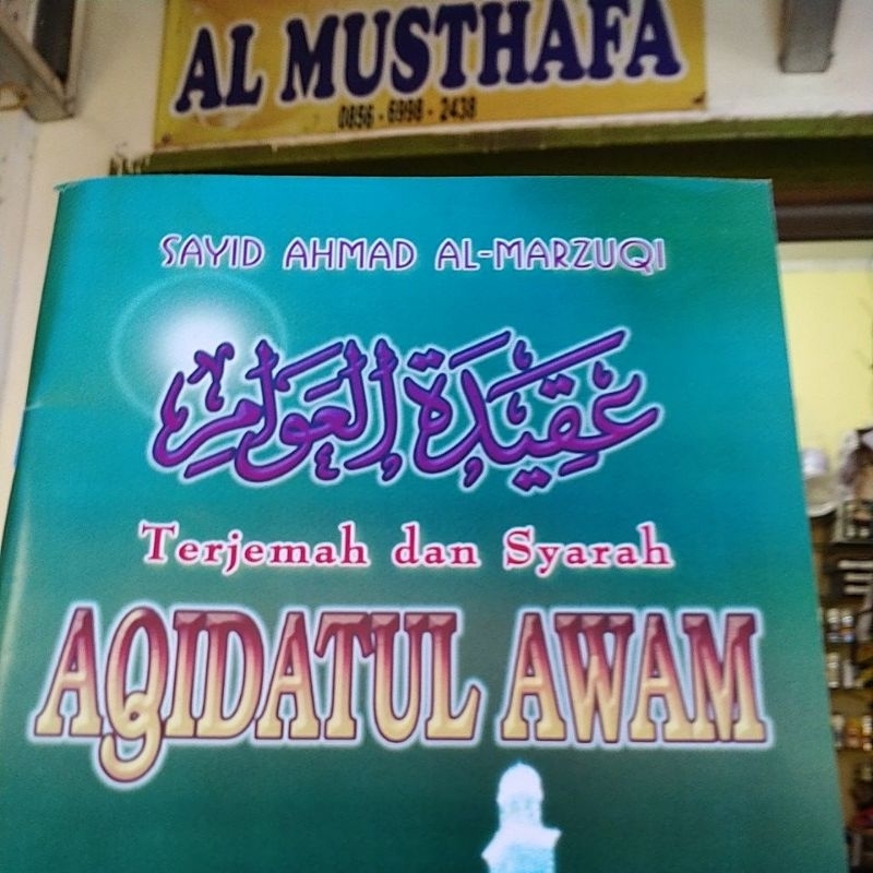Jual Terjemah Aqidatul awam lengkap | Shopee Indonesia