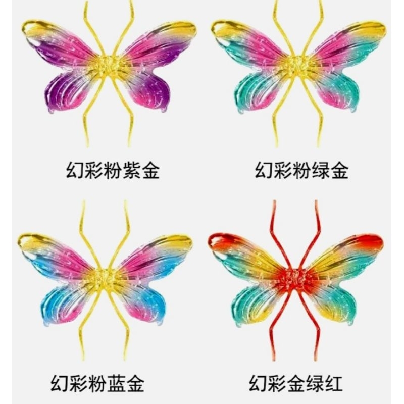 Jual SAYAP PELANGI( BALON GAS/ FOIL/TERBANG/ KARAKTER) | Shopee Indonesia