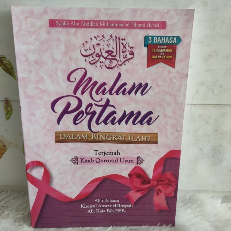 Jual Terjemah Qurotul Uyun Di Lengkapi Makna Pesantren - Malam pertama ...