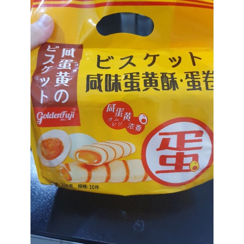 Jual GOLDENFUJI SALTED YOLK CAKE EGG | CEMILAN EGG ROLL | CEMILAN ASIN ...