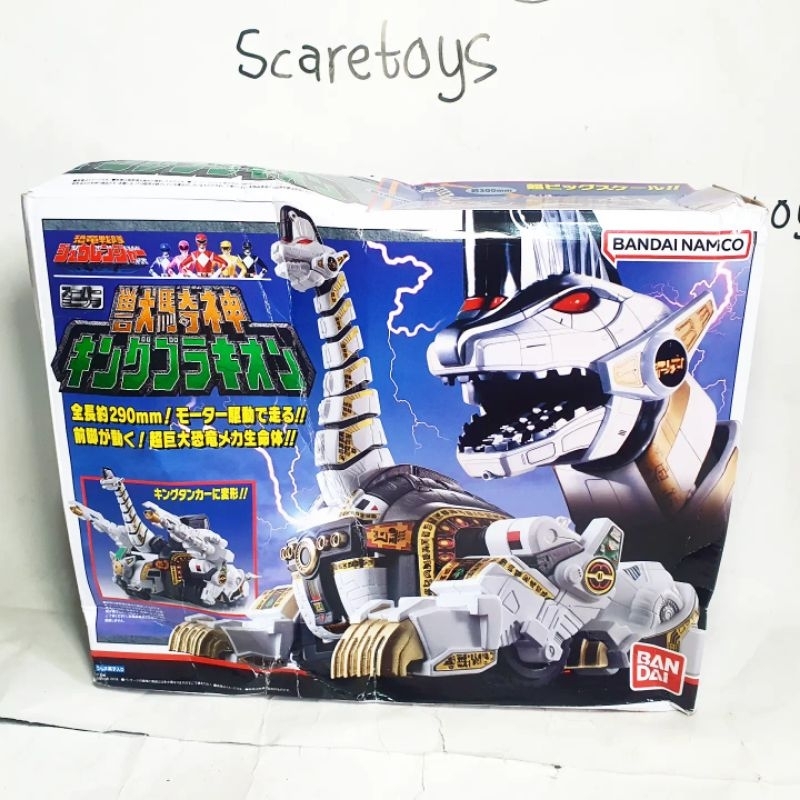Jual SMP king brachion zyuranger mighty morphin Power Rangers titanus ...