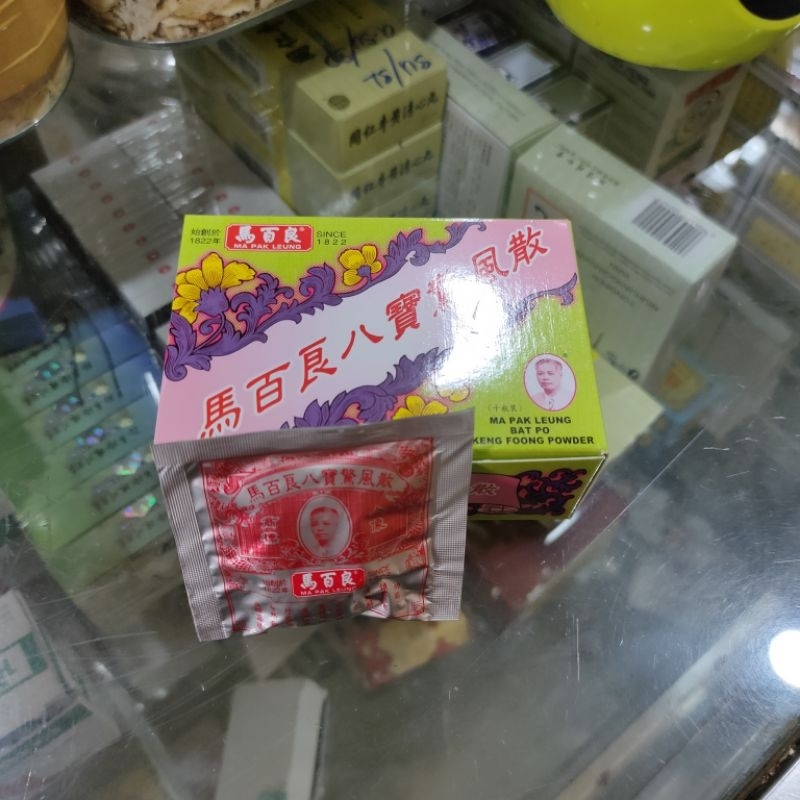 Jual [ Per Bungkus ] Ma Pak Leung Bat Po Keng Foong Powder - Obat Demam ...