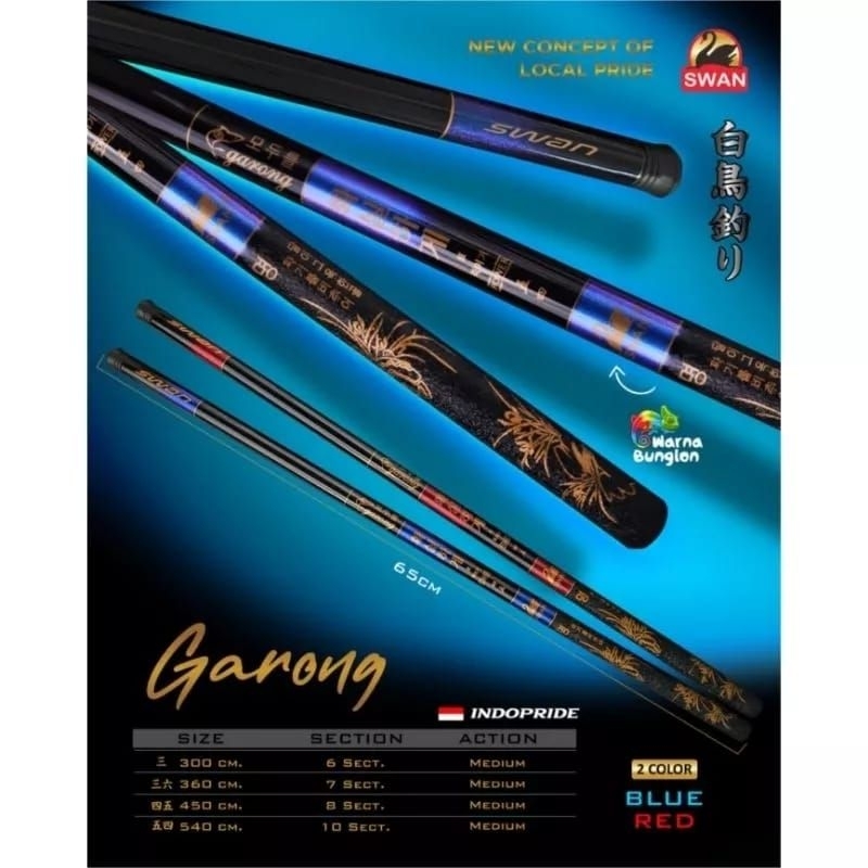 Jual JORAN TEGEK/POLE SWAN GARONG 300CM | Shopee Indonesia