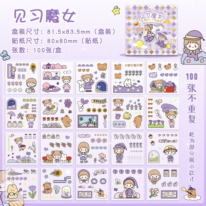 Jual Stiker Mixue 100 Lembar Ice Cream Sticker Murah Grosir Box Besar ...