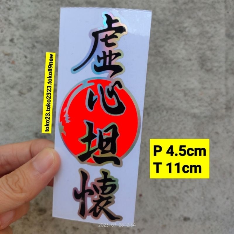 Jual stiker kanji jepang stiker motor hologram | Shopee Indonesia