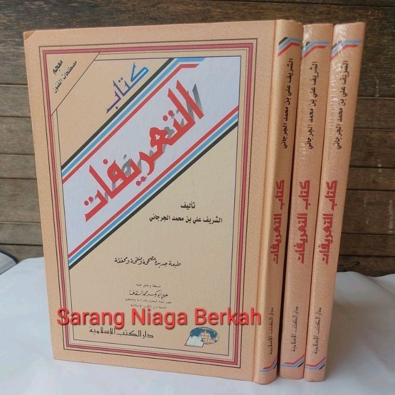 Jual At Ta'rifat - Kitab Atta'rifat HardCover Lengkap | Shopee Indonesia