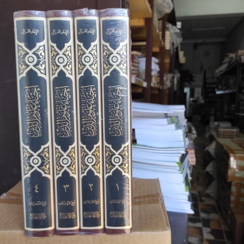 Jual Kitab Ihya ulumuddin / Ihya' ulumuddin / ulumiddin - 4 jilid ...
